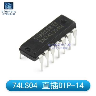 直插 74LS04 DIP-14 六路反相器 栅极和逆变器 逻辑IC SN74LS04N
