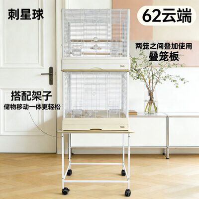 刺星球6255/6254/6257云端笼配件亚克力门架子食盆繁殖替换网底网