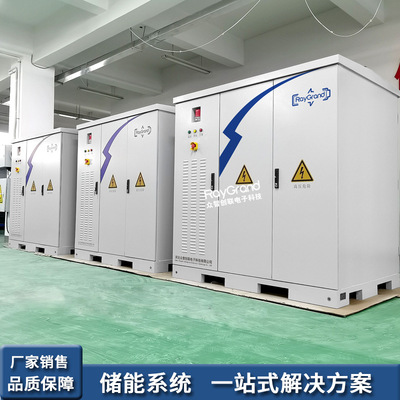 工商业储能系统 241度储能电站台区侧储能系统家庭储能光伏储能柜