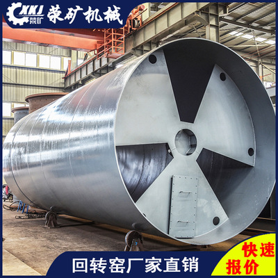 YZ4030菱镁矿煅烧窑厂家时处理52-70吨镁矿回转窑窑头配件荥矿