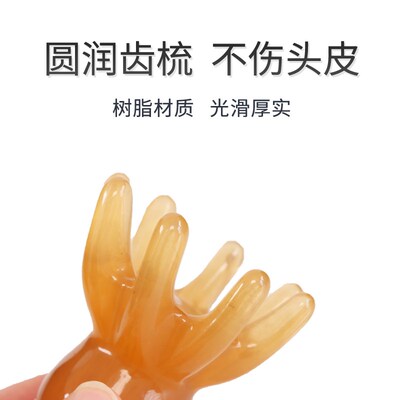 miuserm八爪鱼头部梳章鱼按摩梳头皮按摩器头部经络穴位头疗梳子