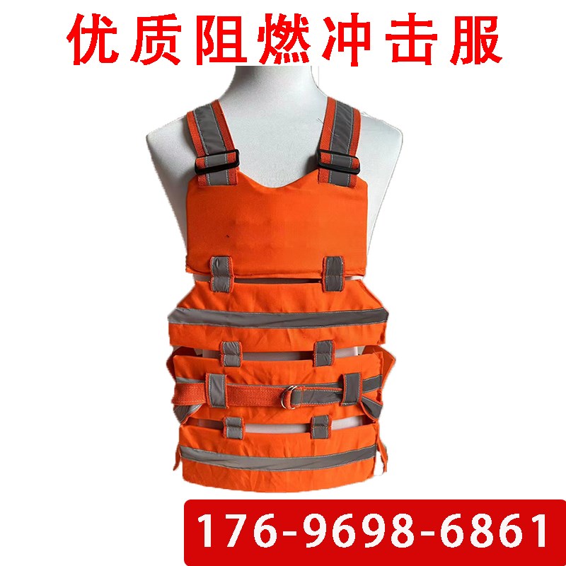 矿用煤矿防冲击服阻燃防砸抗冲击安全背心马甲反光安全服防砸背夹