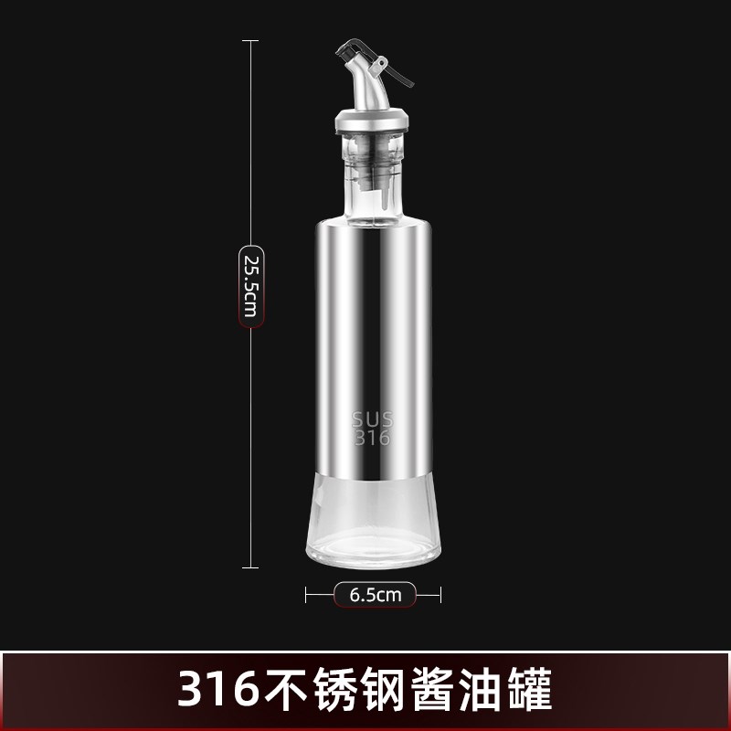调味罐家用厨房带盖组合套装304密封辣椒调料盒油瓶醋瓶防尘防潮
