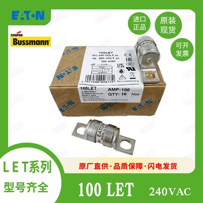 BUSSAMNN快速熔断器50/63/80/100/125/160/180LET 原装BS88型280V