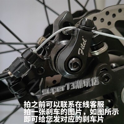 super73刹车片碟刹片FTN来令片油刹线刹金属himoto通用73配件