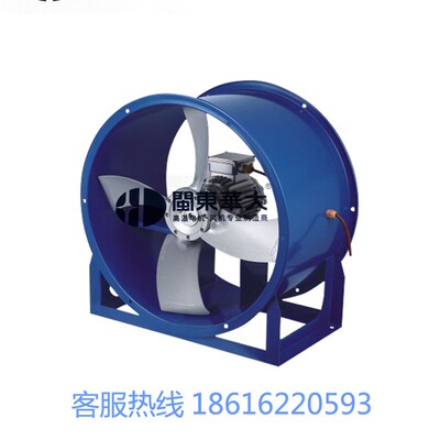 GKF-3号耐高温高湿风机干燥窑管道直流式通风【华大】