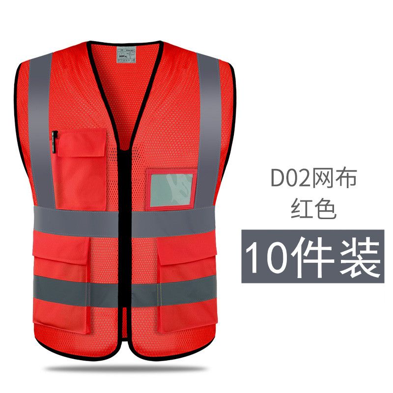 多安反光安全背心施工工地马甲交通骑行荧光衣环卫工人服外套定做