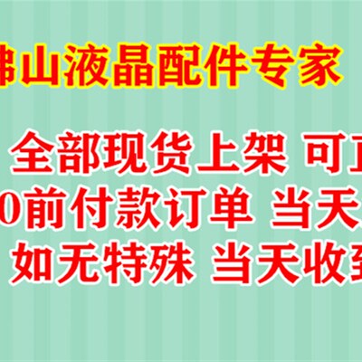 全新 优派VA2261W电源板 VA2271 VS15867 L22BDKM-GE57C LE22BW-M