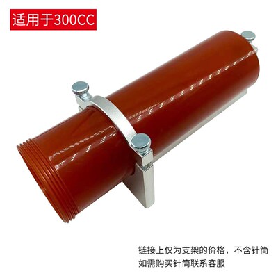 3CC 5CC 10CC 30CC 55CC 70CC 100CC200CC300CC 点胶针筒固定支架
