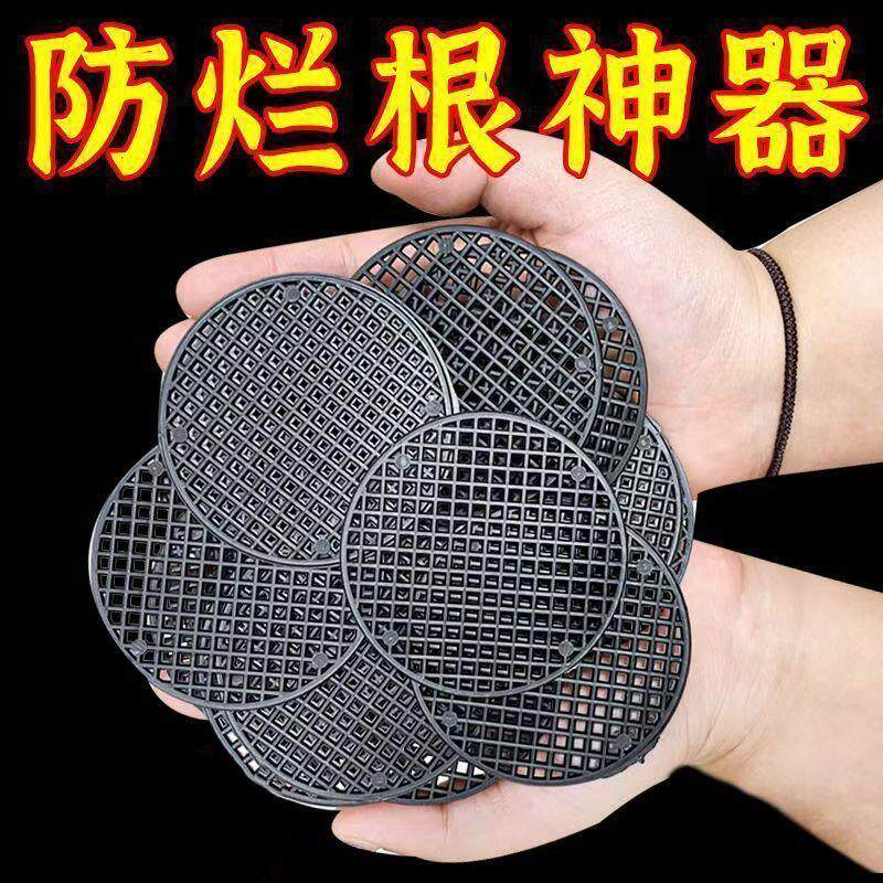 花盆垫片防进虫植物网防漏土透气花园隔漏网透气保护其它园艺用品