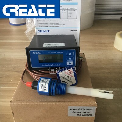 科瑞达CCT-3320T电导率仪 (CM-230A)带4-20mA信号输出 现货3320