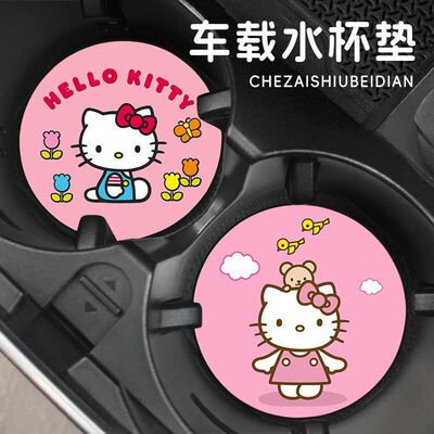 卡通KT猫圆形隔热垫可水洗高档餐桌防烫汤锅菜盘垫迷你车载茶杯垫
