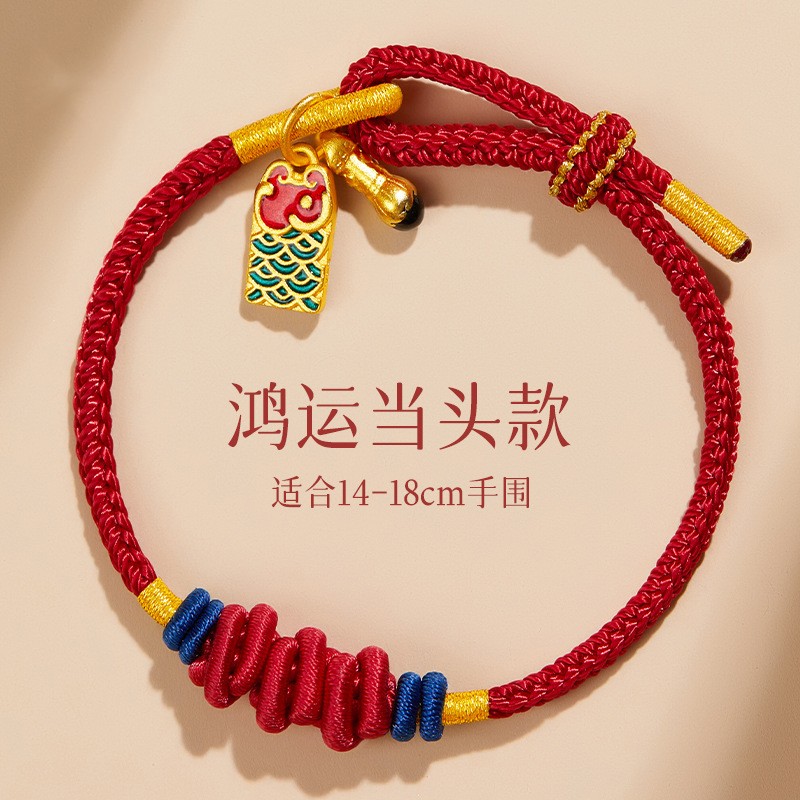 正品流通处杭州文昌结手绳锦鲤上岸手链文殊逢考过金榜题名手串