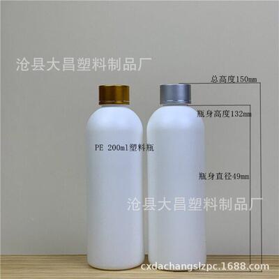 20ml平肩金盖e塑料 小LJF口鱼分白装色p0液体小样分装