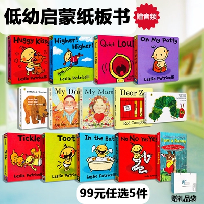 进口原版英文绘本99元5件套