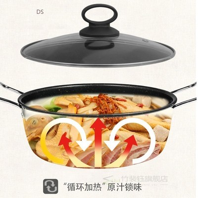 Maifan stone soup pot non-stick pan household gas induction