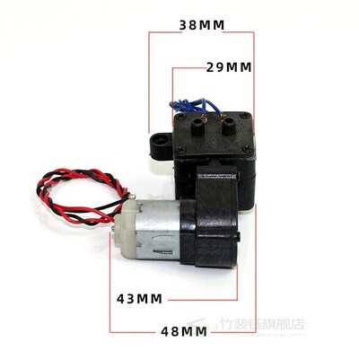 Smoke Generator / 6V Voltage Reduce Plate Smoker Parts for 1