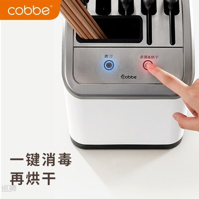 Kabei intelligent automatic disinfeion tool holder chopsti