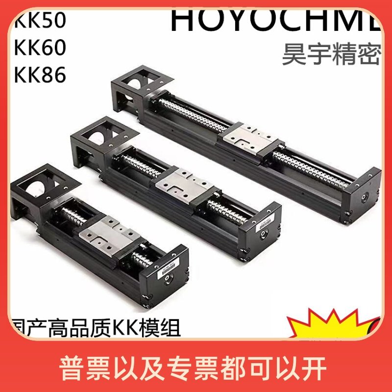 KK60D05 KK60D10P KK86D10 KK86D20C KK60模组 KK86国产KK模组_虎窝淘