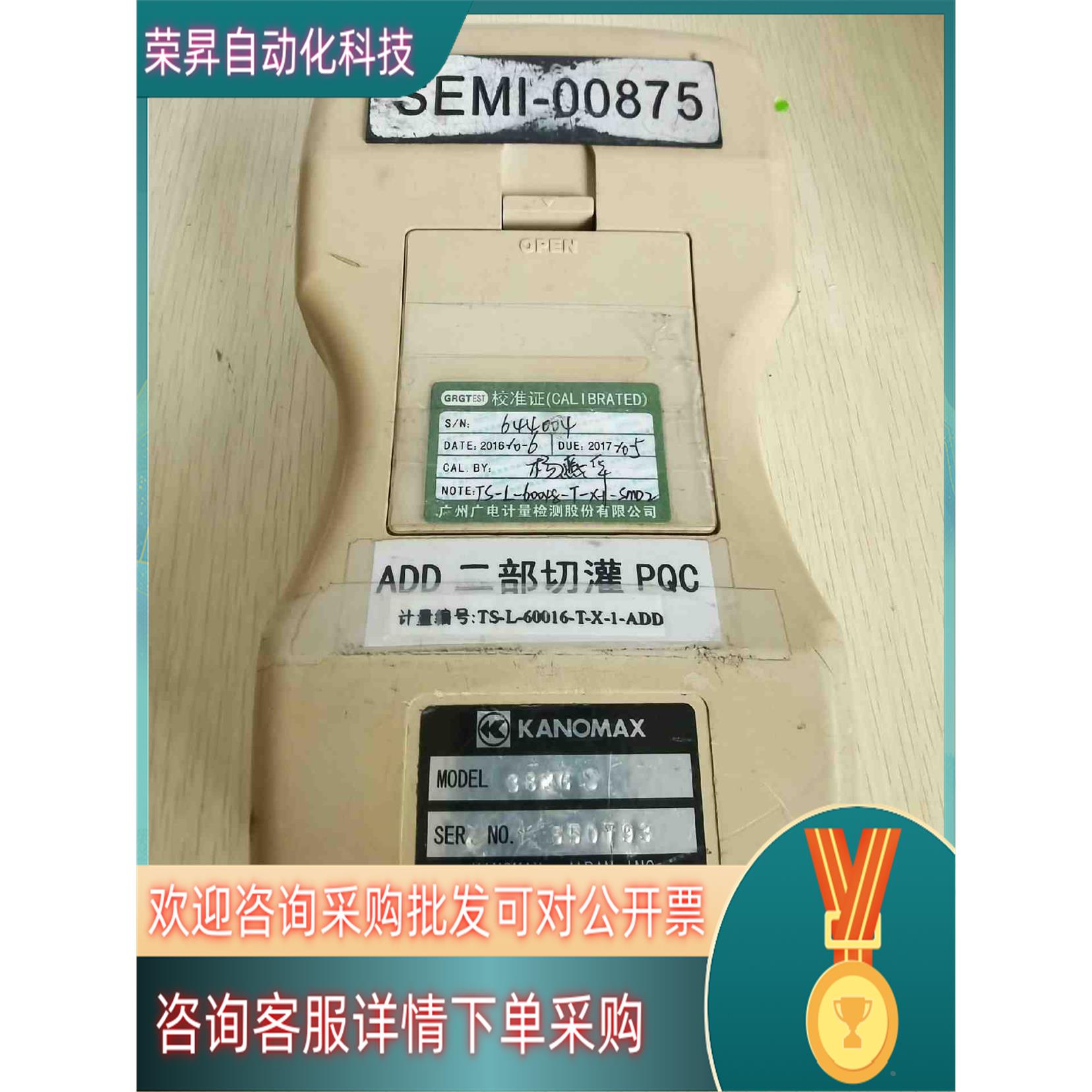 现货加野尘埃粒子仪计数器 3886S