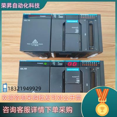 现货汇川PLCAM401-CPU1608TP