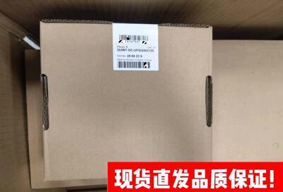 全新2866239 QUINT-DC-UPS/24DC/20菲尼克斯现货议价