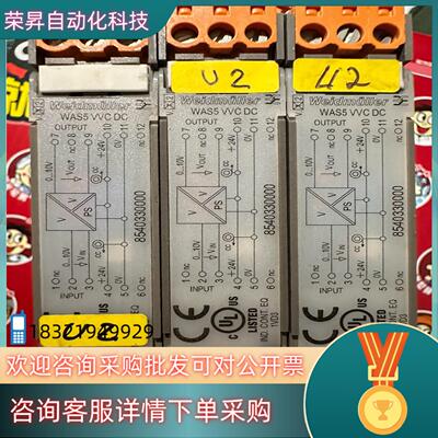 现货魏德米勒隔离器WAS5 VVC DC