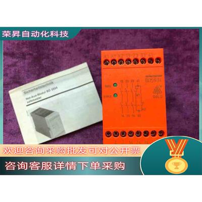 现货多德DOLD德国多德DOLD安全继电器BH7925 BH79