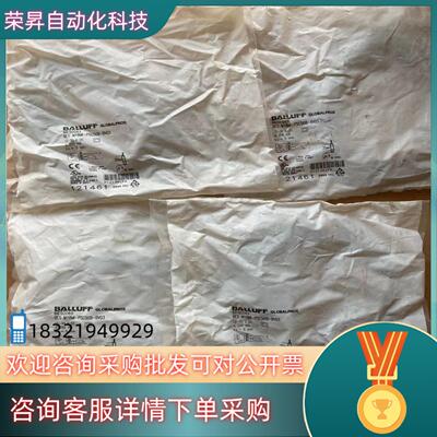 现货全新原装 BALLUFF巴鲁夫BES0083 BES M18