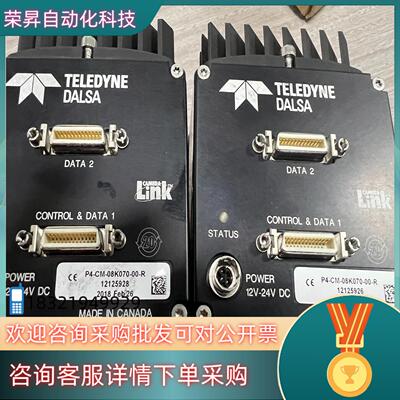 现货DALSA线扫工业相机P4-CM-08K070-00-R8