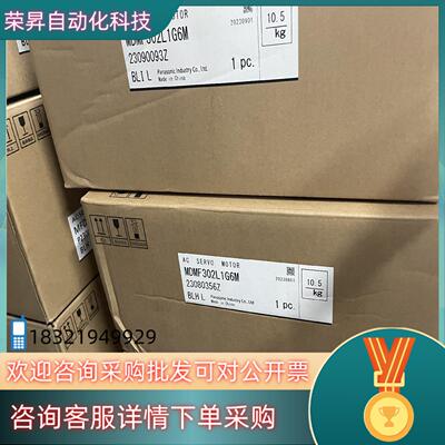 现货全新原装A6 MDMF302L1G6M3KW伺服电机