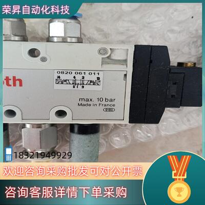 现货Rexroth 力士乐  0820061011  3个