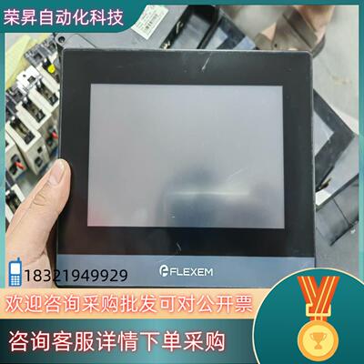 现货繁易触摸屏FE6070C功能卡扣电