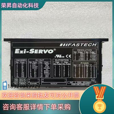 现货Ezi-Servo驱动 EzS-PD-60M-A
