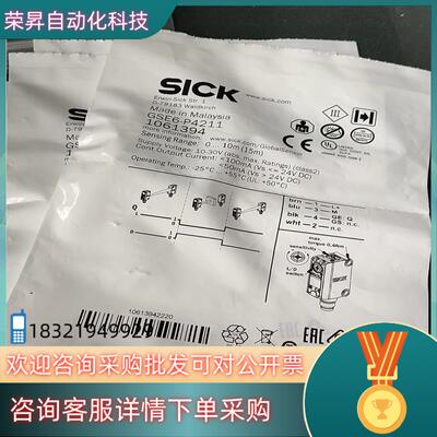 现货德国SICK传感器GSE6-P4211货号1061394