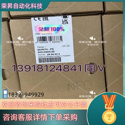2904622  QUINT4-PS/3AC/24DC/20