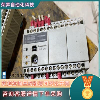 plcFP-X C40TAFPX-C40T-F拆