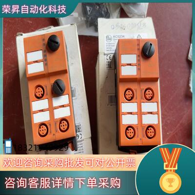 现货AC5234 IFM 易福门 从站 分站有全新装盒子差