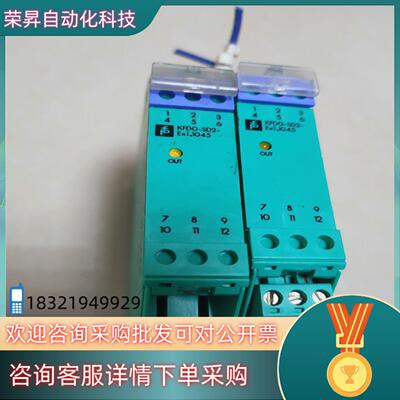 现货KFDO-SD2-Eⅹ11045倍福安全隔离栅