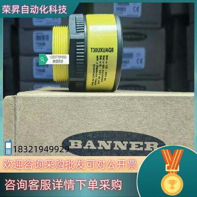 T30UXUAQ8 80465 邦纳BANNER