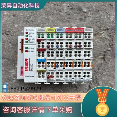 现货倍福模块BK5200 KL1114 KL4022 KL262