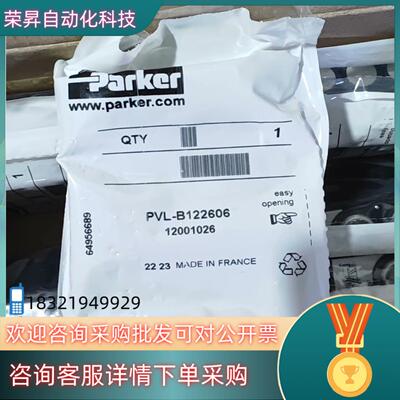 气动阀PVLB122606全新原装美丽质