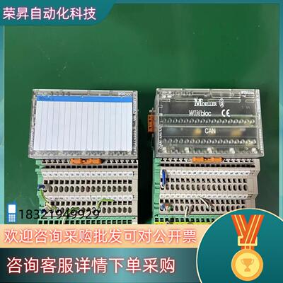 现货MOELLER CAN-4AIUI