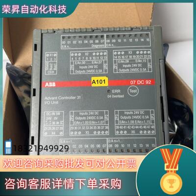 ABB 控制模块   07DC92G2    07DC92F现货
