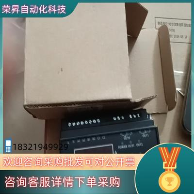 现货英雷科电子三相电流监控器EIR-GH-3C全新带装