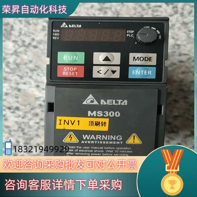 现货台达变频器VFD2A7MS43ANSAA