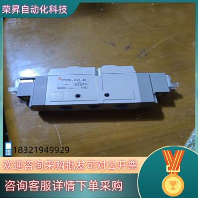 SMCY9120-5LZD-03实图拍摄现货