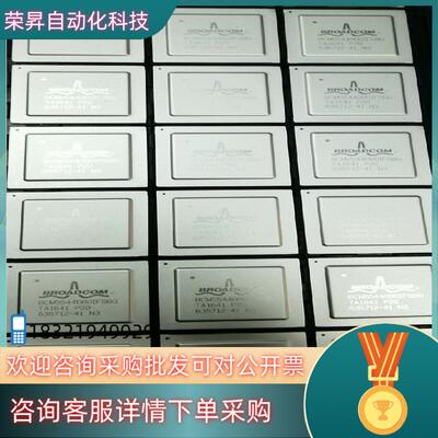 现货ICBCM55440B0IFSBG全新只有42个具