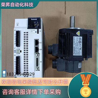 现货A6 MDDLN45NE+MDMF102L1G6M