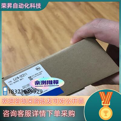 CJ1W-0C211现货